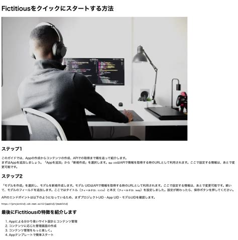 Newtとsveltekitを利用してブログを作成する