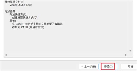 最新版本Python安装及开发环境配置 vscode python XY 博客园