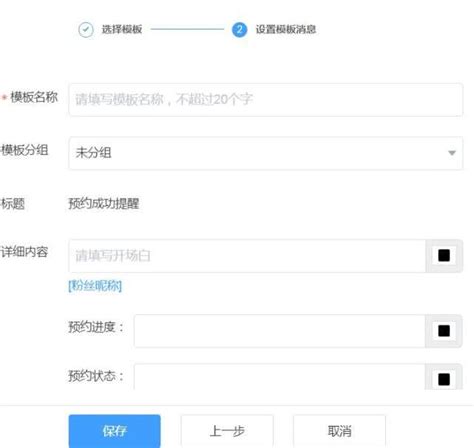 微信模板消息数量限制怎么办？教你如何无限推送 知乎