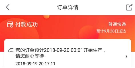 android tinker热补丁接入教程实战 gradle