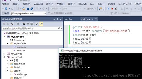 使用babelua在vs中创建lua项目。babelua在vs上怎么用 Csdn博客