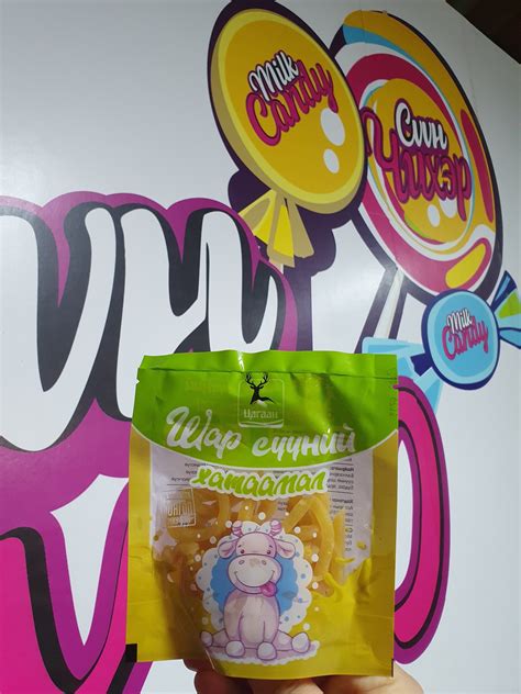 Хужирт 🍭Шар сүүний хатаамал 45гр Facebook