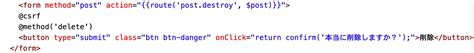 Laravelでリレーションを使ったコメント機能とコメント数の表示 Vueは友達