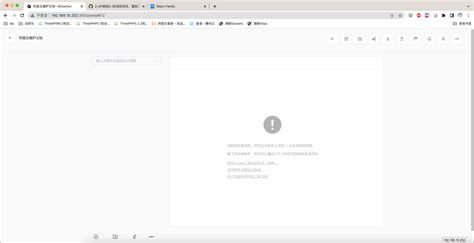 2x升级到31后项目存在，里面数据全部为空 · Issue 1881 · Star7thshowdoc · Github