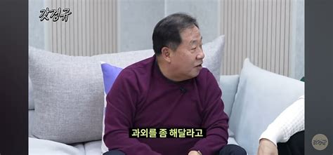 Pgr 방송 싹수부터 남달랏던 메가스터디 손주은의 인생 첫 아르바이트