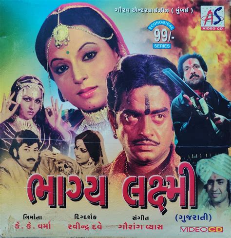 bhagya laxmi {1975} free download borrow and streaming internet