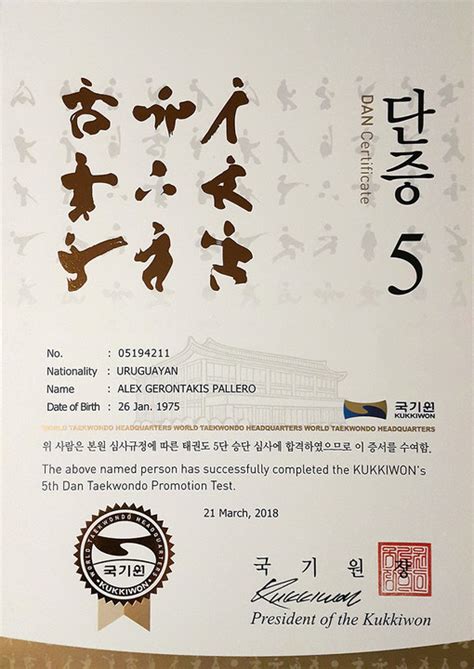 Kukkiwon Dan Certificate