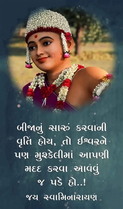 Pin By Rupesh Pandya On Suvichar Photo Art Gallery Wallpaper Gallery