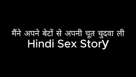 Hindi Sex Story Xhamster