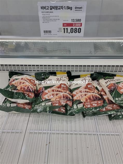 트레이더스 홀세일클럽 11월 첫째주 1층 식품 할인정보10월30일~ 네이버 블로그