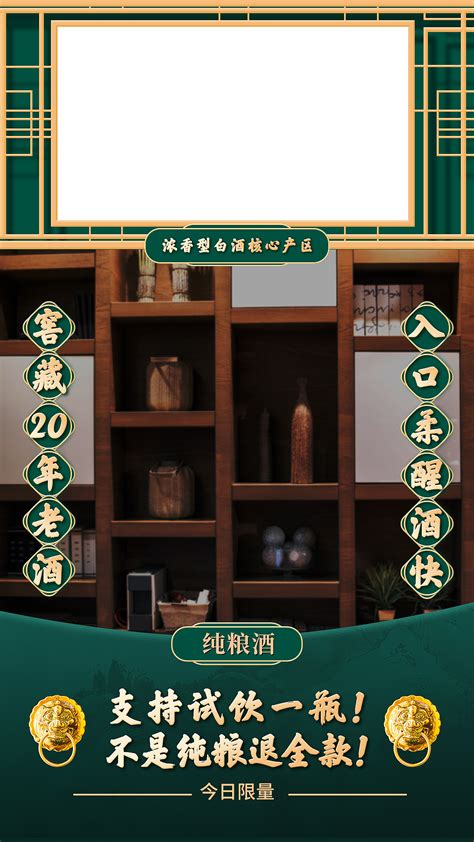 工作平时做的抖音绿幕抠图背景直播背景巧克力酱2傻子 站酷zcool