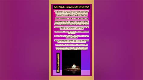 عربده ها و نعره های قصابی و چرخ چاه محمدرضا لطفی Youtube