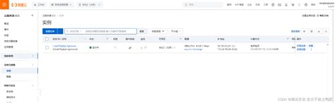 Esc云服务器使用云服务器esc Csdn博客 Esc云服务器使用云服务器esc Csdn博客