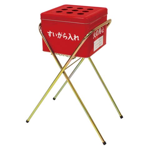 スギカウ 現場用すいがら入れ