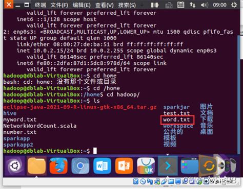 Mapreduce初见：词频统计ubuntu Mapreduce Csdn博客