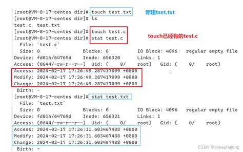 linux简单指令 cd touch mkdir rmdir rm 使用cd命令进入图05中创建好的目录 再使用touch新建一个文本文件