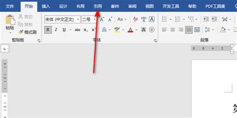 word目录的点怎么打 360新知