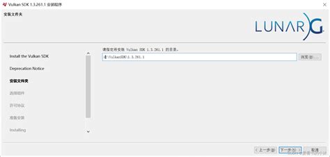 【小沐学vulkan】vulkan入门简介与开发环境配置vulkan 入门 Csdn博客