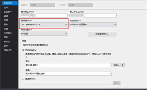 C错误 Cs0246 未能找到类型或命名空间名称 Xxx”是否缺少 Using 指令或程序集引用在c中用一个窗口打开另一个窗口