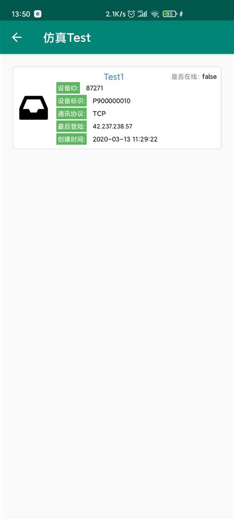 GitHub holai newCloudApp 基于新大陆云平台来实现远程操作设备 使用nlecloud sdk 部分接口为自定义网络请求实现学习物联网时候写的 语言是 Java