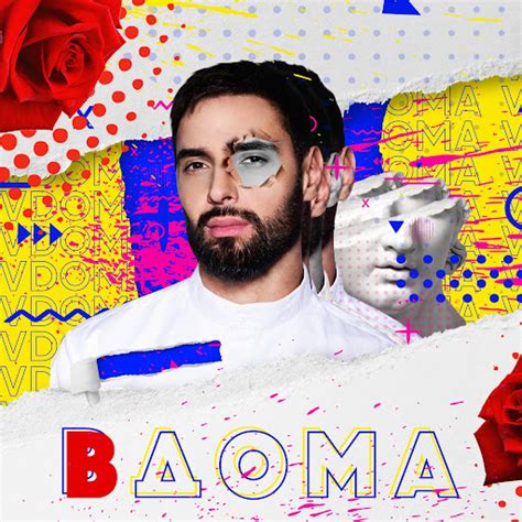 Вдома Youtube Music