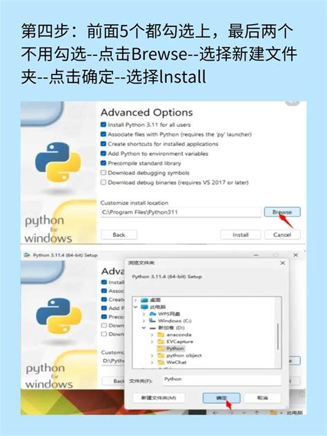 如何在CentOS系统上安装Python HCRM博客