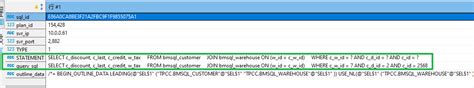 不管白屏还是黑屏上根据SQL ID查看到的SQL 文本都带有问号 OceanBase 社区问答 OceanBase社区 分布式数据库