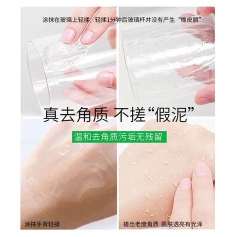 필링젤 페이셜 스크럽 각질 제거 딥 클렌징 부드러운 알로에 베라 보습 피부 케어 바디 화이트닝 필링 로션 티몬