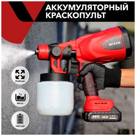 Купить Краскопульт аккумуляторный WIEKK/ Краскопульт для покраски стен ...