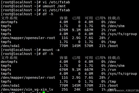 linux之磁盘物理卷、卷组、逻辑卷 liunx利用物理卷生成卷组 csdn博客
