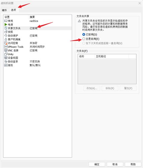 oracle rac 集群的安装（保姆级教程） csdn博客