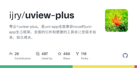 Uview Plus Src Pages ComponentsA Link Link Nvue At Master Ijry Uview Plus GitHub