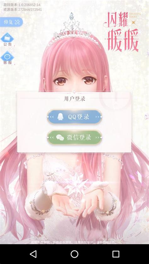 qgyd2021 wechat or qq icon detection · datasets at hugging face