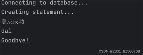 Jsp连接数据库时出现classnotfoundexception Commysqljdbcdriver的修复方法