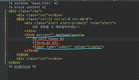 Django 08 Bookmark 개별 템플릿 만들기 및 링크연결 대구 올빼미의 새벽 개발로그