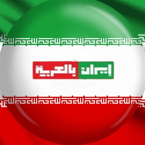 🔻اصابة مباشرة بصواريخ الجمهورية الاسلامية وسط تل ابيب المحتلة By