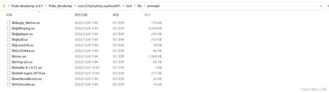 android spider frida dexdump 脱壳工具下载使用以及相关技术介绍 frida dexdump下载 csdn博客
