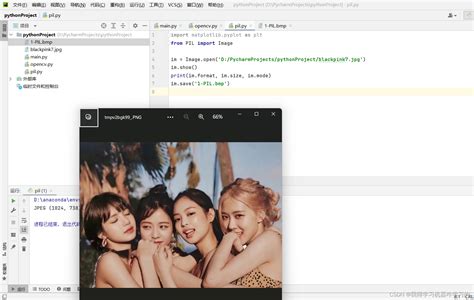 Python图像处理：opencv与pil库的使用及比较 Csdn博客