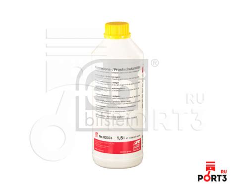 FEBI 02374 Антифриз (концентрат) 1.5 л - желто-зеленый G11, MB 325.2