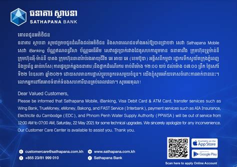 Sarady Bun Posted On Linkedin