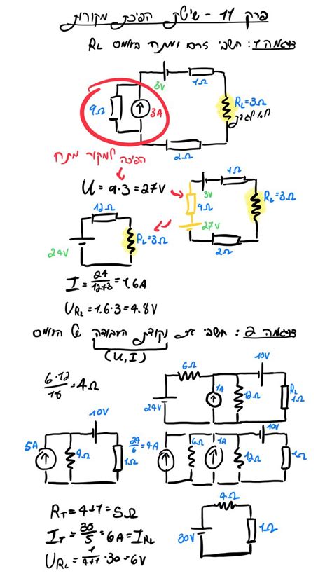 Understanding Circuit Diagrams A Beginners Guide