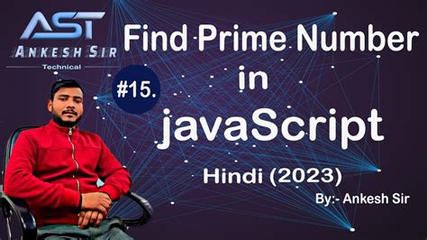 Javascript Prime Number Program Check Prime Number In Js Hindi Tutorial Youtube
