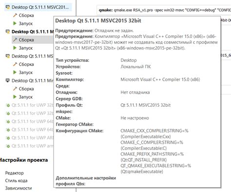 компиляторы для qt и их настройка windows sdk и c stack overflow