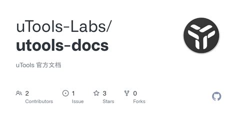 Utools Docs Docs Developer Api Md At Master UTools Labs Utools Docs GitHub