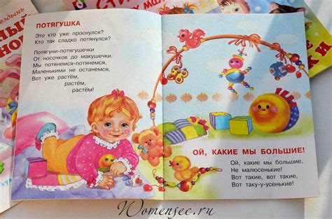 Потешки для детей 4 месяца: Как развивать ребенка в 4 месяца: игры ...