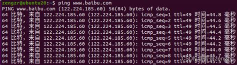 Linuxubuntu环境搭建一：vmware Tools、共享文件夹、网络、软件源配置及vim安装vmware安装vim Csdn博客