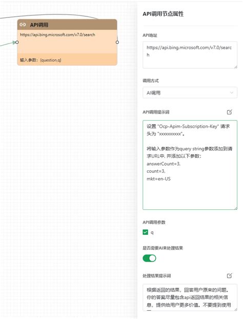 api调用节点 煎蛋 gendial