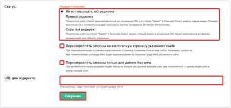 3110 Веб редирект Хостинг Украина