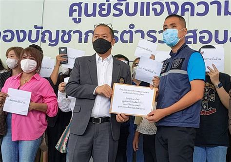 Photo Gallery แห่แจ้งจับยูทูบเบอร์ชื่อดัง หลอกลงทุนเทรดหุ้น สูญเงินกว่า 2 พันล้าน