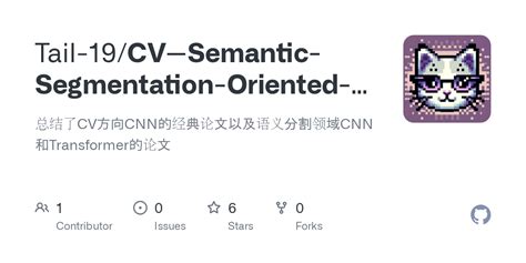github tail 19 cv semantic segmentation oriented paper summary 总结了